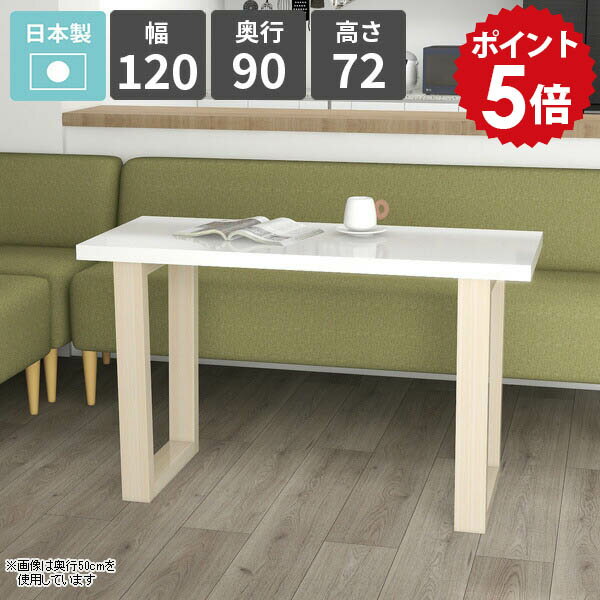 arne table 1209072 nailサイズサイズ：約幅1200 奥行き900 高さ720 mm板厚：40 mm材質メラミン樹脂化粧合板カラーネイル(ホワイト)※モニターなどの閲覧環境によって、実際の色と異なって見える場合がございま...