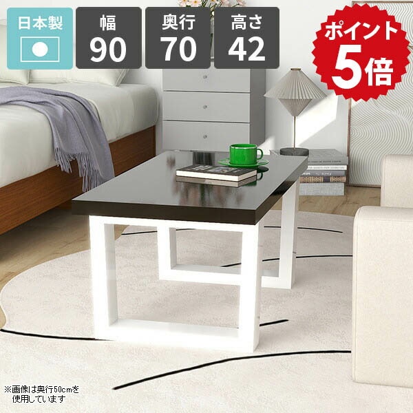 arne table 907042 blackサイズサイズ：約幅900 奥行き700 高さ420 mm板厚：40 mm材質メラミン樹脂化粧合板カラーブラック※モニターなどの閲覧環境によって、実際の色と異なって見える場合がございます。仕様天板...