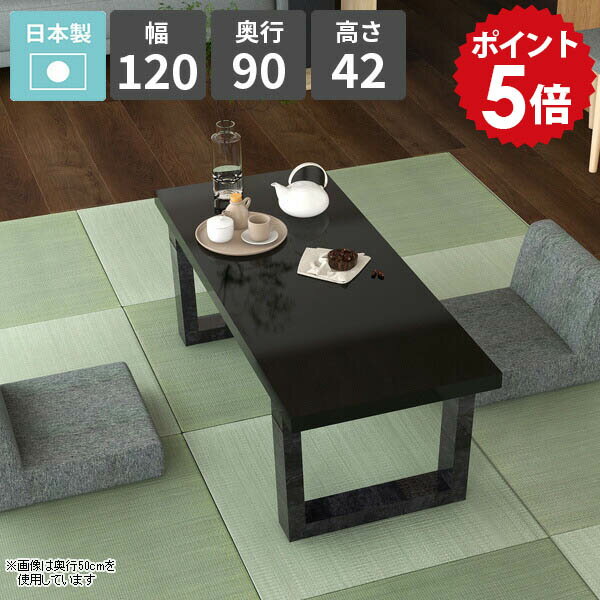 arne table 1209042 blackサイズサイズ：約幅1200 奥行き900 高さ420 mm板厚：40 mm材質メラミン樹脂化粧合板カラーブラック※モニターなどの閲覧環境によって、実際の色と異なって見える場合がございます。仕様...