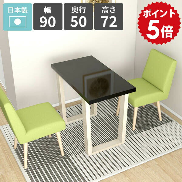 arne table 905072 blackサイズサイズ：約幅900 奥行き500 高さ720 mm板厚：40 mm材質メラミン樹脂化粧合板カラーブラック※モニターなどの閲覧環境によって、実際の色と異なって見える場合がございます。仕様天板...