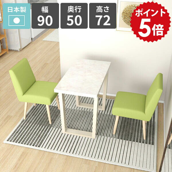 arne table 905072 Marbleサイズサイズ：約幅900 奥行き500 高さ720 mm板厚：40 mm材質メラミン樹脂化粧合板カラーマーブル※モニターなどの閲覧環境によって、実際の色と異なって見える場合がございます。仕様天...