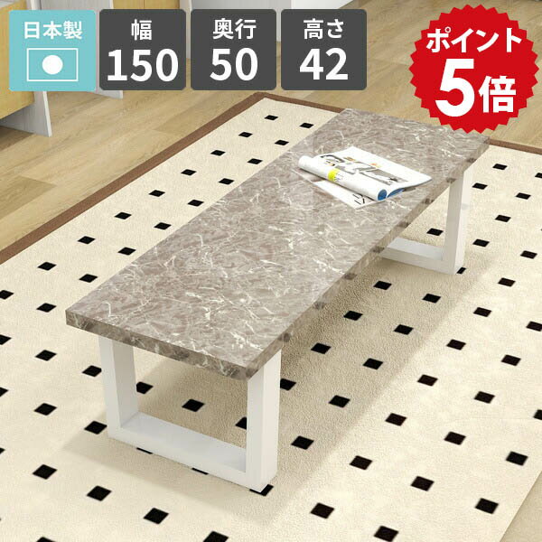 arne table 1505042 GrayStoneサイズサイズ：約幅1500 奥行き500 高さ420 mm板厚：40 mm材質メラミン樹脂化粧合板カラーグレーストーン※モニターなどの閲覧環境によって、実際の色と異なって見える場合がご...