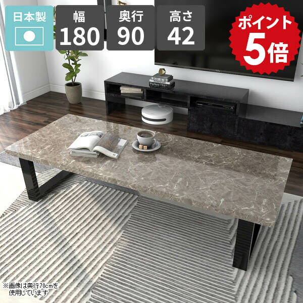 arne table 1809042 GrayStoneサイズサイズ：約幅1800 奥行き900 高さ420 mm板厚：40 mm材質メラミン樹脂化粧合板カラーグレーストーン※モニターなどの閲覧環境によって、実際の色と異なって見える場合がご...