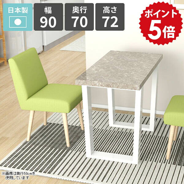 arne table 907072 GrayStoneサイズサイズ：約幅900 奥行き700 高さ720 mm板厚：40 mm材質メラミン樹脂化粧合板カラーグレーストーン※モニターなどの閲覧環境によって、実際の色と異なって見える場合がござい...