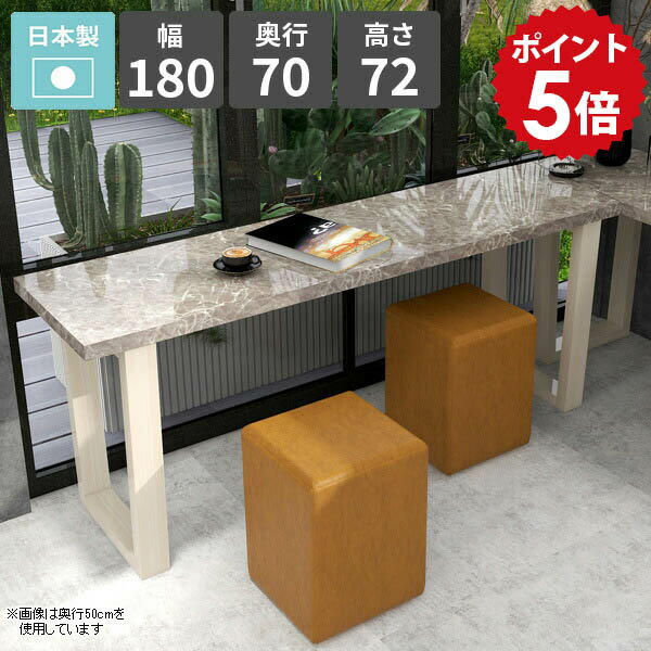 arne table 1807072 GrayStoneサイズサイズ：約幅1800 奥行き700 高さ720 mm板厚：40 mm材質メラミン樹脂化粧合板カラーグレーストーン※モニターなどの閲覧環境によって、実際の色と異なって見える場合がご...