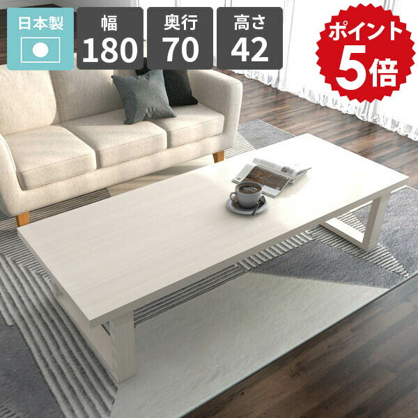 arne table 1807042 WhiteWoodサイズサイズ：約幅1800 奥行き700 高さ420 mm板厚：40 mm材質メラミン樹脂化粧合板カラーホワイトウッド※モニターなどの閲覧環境によって、実際の色と異なって見える場合がご...