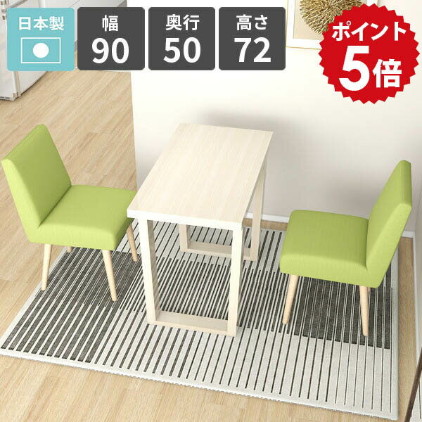 arne table 905072 WhiteWoodサイズサイズ：約幅900 奥行き500 高さ720 mm板厚：40 mm材質メラミン樹脂化粧合板カラーホワイトウッド※モニターなどの閲覧環境によって、実際の色と異なって見える場合がござい...