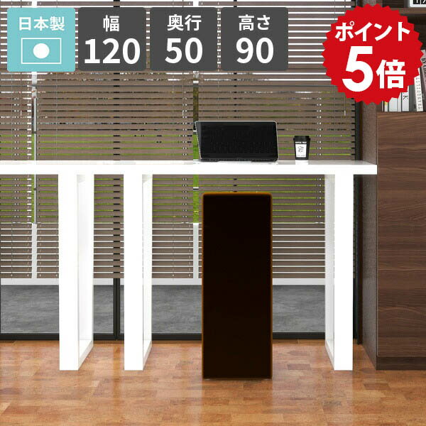 arne table 1205090 nailサイズサイズ：約幅1200 奥行き500 高さ900 mm板厚：40 mm材質メラミン樹脂化粧合板カラーネイル(ホワイト)※モニターなどの閲覧環境によって、実際の色と異なって見える場合がございま...