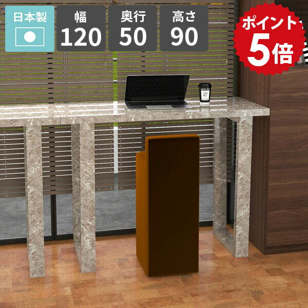 arne table 1205090 GrayStoneサイズサイズ：約幅1200 奥行き500 高さ900 mm板厚：40 mm材質メラミン樹脂化粧合板カラーグレーストーン※モニターなどの閲覧環境によって、実際の色と異なって見える場合がご...