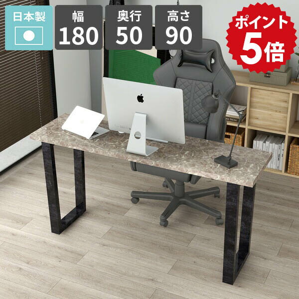arne table 1805090 GrayStoneサイズサイズ：約幅1800 奥行き500 高さ900 mm板厚：40 mm材質メラミン樹脂化粧合板カラーグレーストーン※モニターなどの閲覧環境によって、実際の色と異なって見える場合がご...