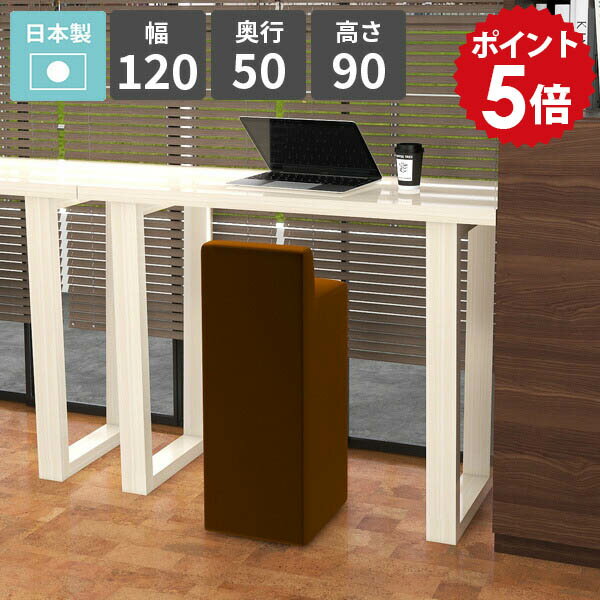 arne table 1205090 WhiteWoodサイズサイズ：約幅1200 奥行き500 高さ900 mm板厚：40 mm材質メラミン樹脂化粧合板カラーホワイトウッド※モニターなどの閲覧環境によって、実際の色と異なって見える場合がご...