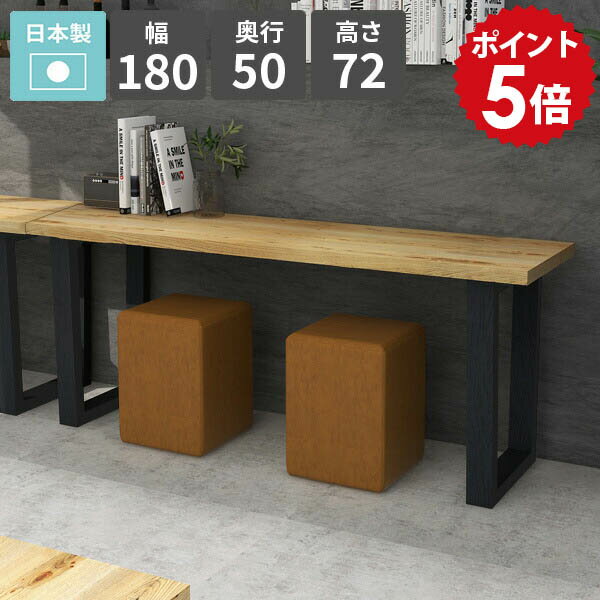 arne table 1805072 ニレサイズサイズ：約幅1800 奥行き500 高さ720 mm板厚：40 mm材質[天板]天然木突板[脚]プリント化粧合板カラーニレ※モニターなどの閲覧環境によって、実際の色と異なって見える場合がござい...