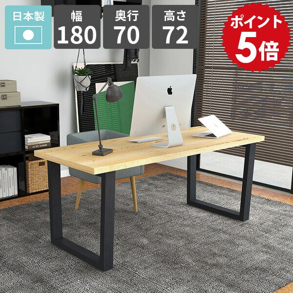 arne table 1807072 ニレサイズサイズ：約幅1800 奥行き700 高さ720 mm板厚：40 mm材質[天板]天然木突板[脚]プリント化粧合板カラーニレ※モニターなどの閲覧環境によって、実際の色と異なって見える場合がござい...