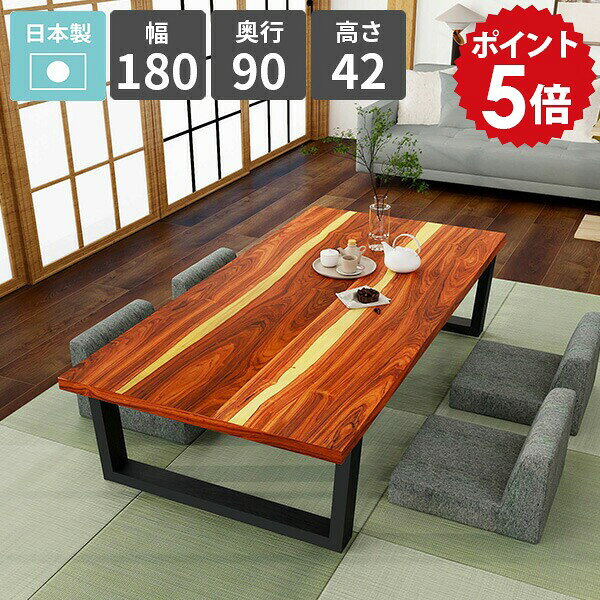 arne table 1809042 パープルウッドサイズサイズ：約幅1800 奥行き900 高さ420 mm板厚：40 mm材質[天板]天然木突板[脚]プリント化粧合板カラーパープルウッド※モニターなどの閲覧環境によって、実際の色と異なっ...