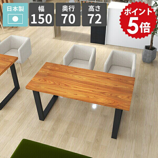 arne table 1507072 バンゼルローズサイズサイズ：約幅1500 奥行き700 高さ720 mm板厚：40 mm材質[天板]天然木突板[脚]プリント化粧合板カラーバンゼルローズ※モニターなどの閲覧環境によって、実際の色と異なっ...