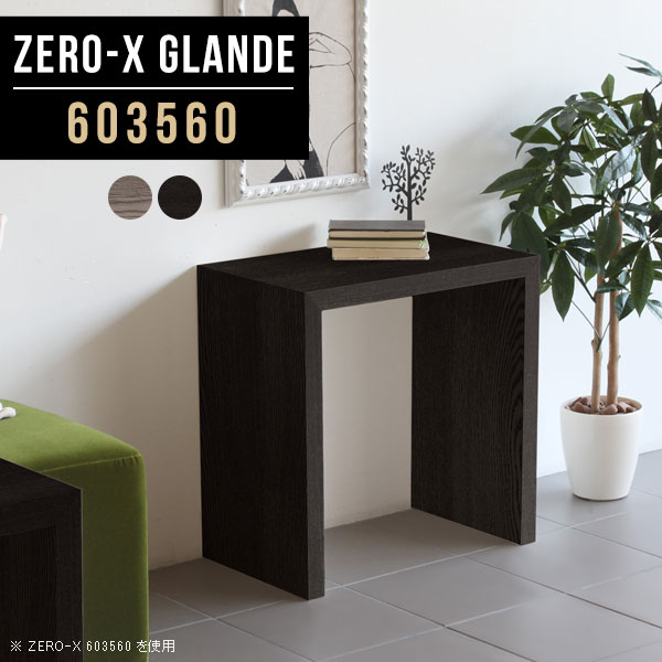 Zero-X 603560 glandeサイズサイズ：約幅600 奥行き350 高さ600 mm天板厚み：約40 mm材質MDF合板、天然木突板(セラウッド塗装)カラータモグレー/タモブラックからお選び下さい。※モニターなどの閲覧環境によっ...