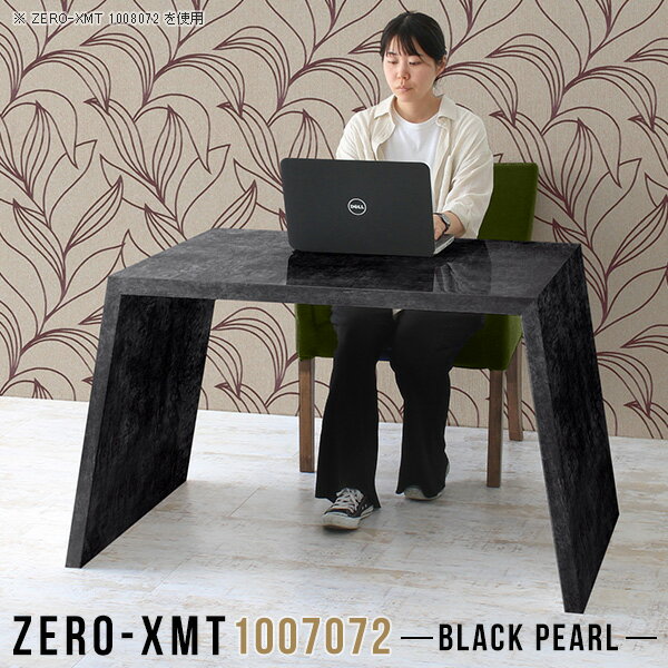Zero-XMT 1007072 BPサイズ天板サイズ：約幅1000 奥行き700 mm高さ：約720 mm外寸幅：約1270 mm板厚：40 mm材質メラミン樹脂化粧合板カラーブラックパール※モニターなどの閲覧環境によって、実際の色と異な...