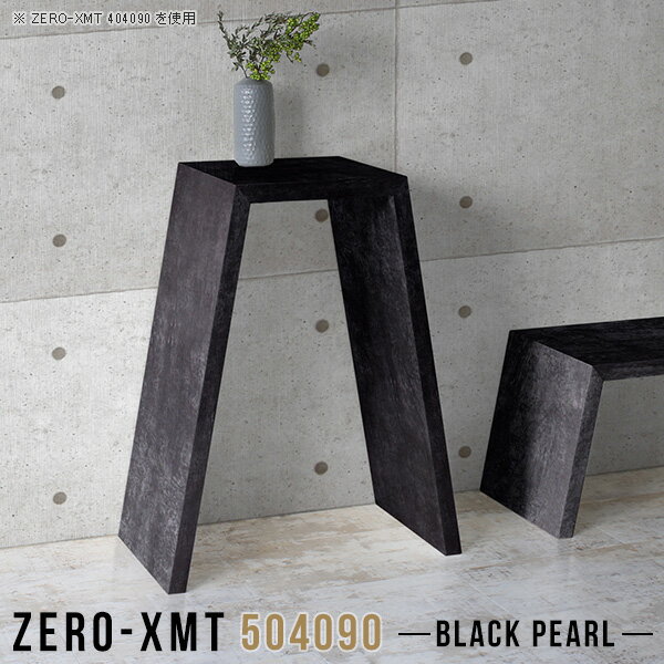 Zero-XMT 504090 BPサイズ天板サイズ：約幅500 奥行き400 mm高さ：約900 mm外寸幅：約800 mm板厚：40 mm材質メラミン樹脂化粧合板カラーブラックパール※モニターなどの閲覧環境によって、実際の色と異なって見...