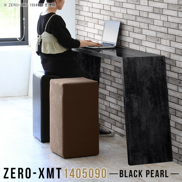 Zero-XMT 1405090 BPサイズ天板サイズ：約幅1400 奥行き500 mm高さ：約900 mm外寸幅：約1700 mm板厚：40 mm材質メラミン樹脂化粧合板カラーブラックパール※モニターなどの閲覧環境によって、実際の色と異な...