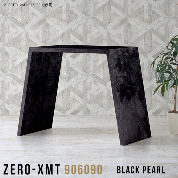 Zero-XMT 906090 BPサイズ天板サイズ：約幅900 奥行き600 mm高さ：約900 mm外寸幅：約1200 mm板厚：40 mm材質メラミン樹脂化粧合板カラーブラックパール※モニターなどの閲覧環境によって、実際の色と異なって...