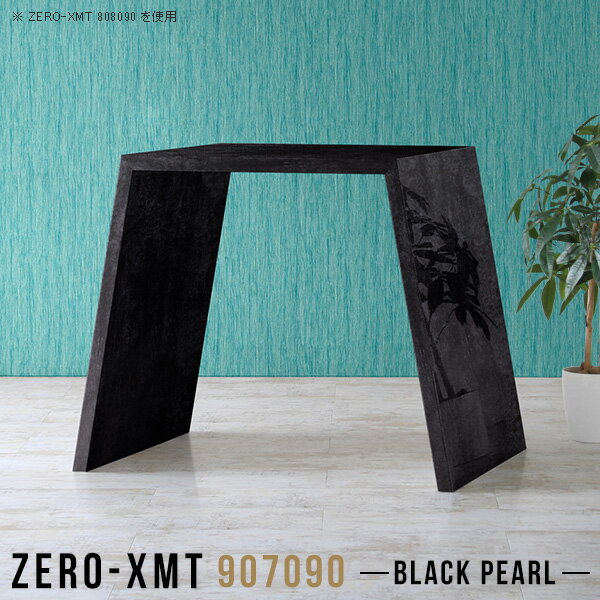 Zero-XMT 907090 BPサイズ天板サイズ：約幅900 奥行き700 mm高さ：約900 mm外寸幅：約1200 mm板厚：40 mm材質メラミン樹脂化粧合板カラーブラックパール※モニターなどの閲覧環境によって、実際の色と異なって...