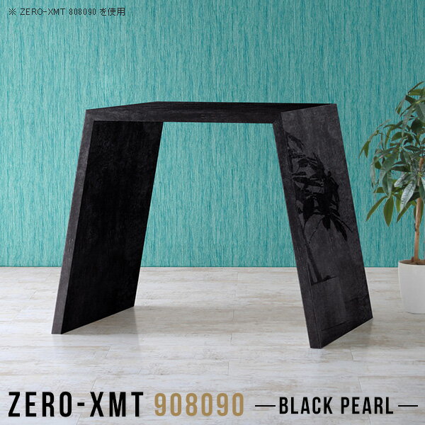 Zero-XMT 908090 BPサイズ天板サイズ：約幅900 奥行き800 mm高さ：約900 mm外寸幅：約1200 mm板厚：40 mm材質メラミン樹脂化粧合板カラーブラックパール※モニターなどの閲覧環境によって、実際の色と異なって...