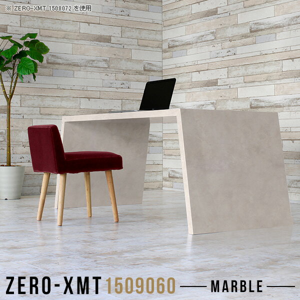 Zero-XMT 1509060 MBサイズ天板サイズ：約幅1500 奥行き900 mm高さ：約600 mm外寸幅：約1715 mm板厚：40 mm材質メラミン樹脂化粧合板カラーマーブル※モニターなどの閲覧環境によって、実際の色と異なって見...