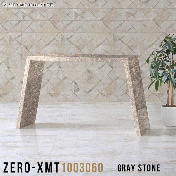 Zero-XMT 1003060 GSサイズ天板サイズ：約幅1000 奥行き300 mm高さ：約600 mm外寸幅：約1215 mm板厚：40 mm材質メラミン樹脂化粧合板カラーグレーストーン※モニターなどの閲覧環境によって、実際の色と異な...