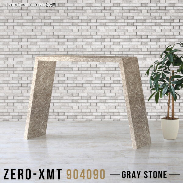 Zero-XMT 904090 GSサイズ天板サイズ：約幅900 奥行き400 mm高さ：約900 mm外寸幅：約1200 mm板厚：40 mm材質メラミン樹脂化粧合板カラーグレーストーン※モニターなどの閲覧環境によって、実際の色と異なって...