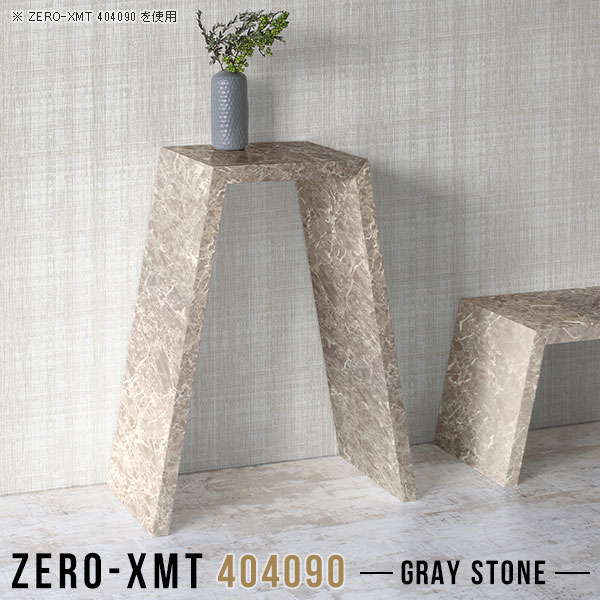 Zero-XMT 404090 GSサイズ天板サイズ：約幅400 奥行き400 mm高さ：約900 mm外寸幅：約700 mm板厚：40 mm材質メラミン樹脂化粧合板カラーグレーストーン※モニターなどの閲覧環境によって、実際の色と異なって見...