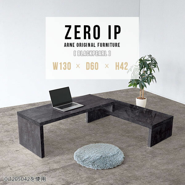 ZERO IP 1306042 BPサイズサイズ：約幅1300〜2480 奥行き600 高さ420 mm[上]約幅1300 奥行き600 高さ420 mm[下]約幅1260 奥行き600 高さ280 mm板厚：約40 mm材質メラミン樹脂化...