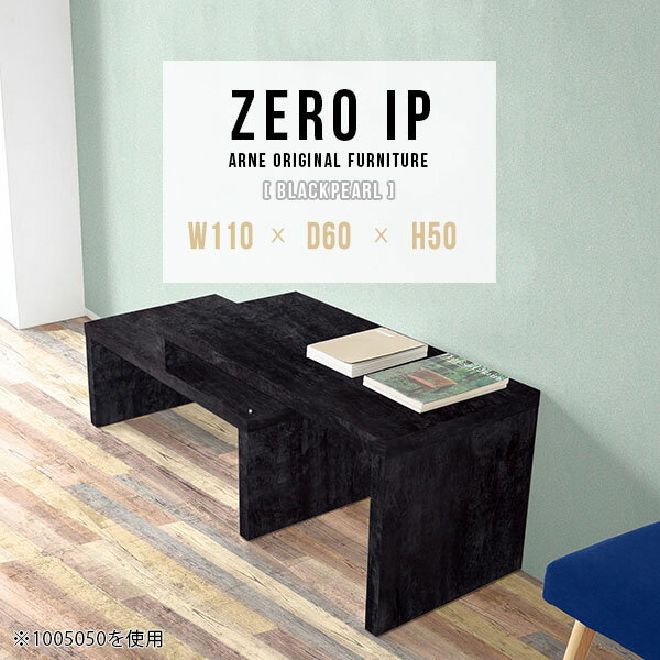 ZERO IP 1106050 BPサイズサイズ：約幅1100〜2080 奥行き600 高さ500 mm[上]約幅1100 奥行き600 高さ500 mm[下]約幅1060 奥行き600 高さ360 mm板厚：約40 mm材質メラミン樹脂化...