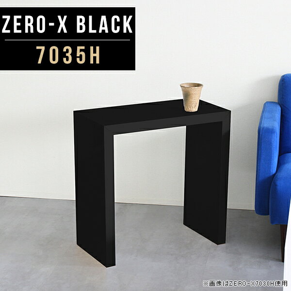 オーダーメイド感覚で選べる豊富なサイズテレビラック以外にもマルチに使える棚付きラックZero-X 7035H blackサイズサイズ：約幅700 奥行き350 高さ600 mm天板厚み：40mm材質メラミン樹脂化粧合板カラーブラック※モニタ...