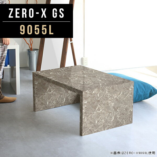オーダーメイド感覚で選べる豊富なサイズテレビラック以外にもマルチに使える棚付きラックZero-X 9055L GSサイズサイズ：約幅900 奥行き550 高さ420 mm天板厚み：40mm材質メラミン樹脂化粧合板カラーグレーストーン※モニタ...