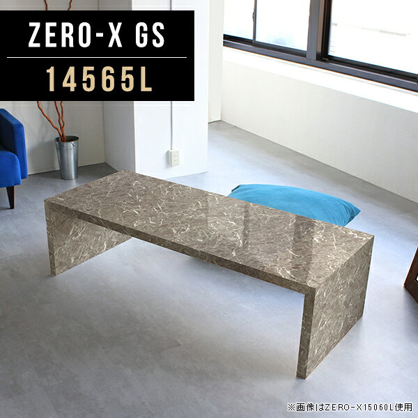 オーダーメイド感覚で選べる豊富なサイズテレビラック以外にもマルチに使える棚付きラックZero-X 14565L GSサイズサイズ：約幅1450 奥行き650 高さ420 mm天板厚み：40mm材質メラミン樹脂化粧合板カラーグレーストーン※モ...
