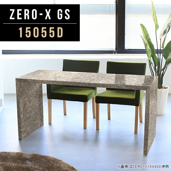 オーダーメイド感覚で選べる豊富なサイズテレビラック以外にもマルチに使える棚付きラックZero-X 15055D GSサイズサイズ：約幅1500 奥行き550 高さ720 mm天板厚み：40mm材質メラミン樹脂化粧合板カラーグレーストーン※モ...