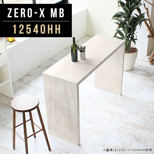 オーダーメイド感覚で選べる豊富なサイズテレビラック以外にもマルチに使える棚付きラックZero-X 12540HH MBサイズサイズ：約幅1250 奥行き400 高さ900 mm天板厚み：40mm材質メラミン樹脂化粧合板カラーマーブル※モニタ...