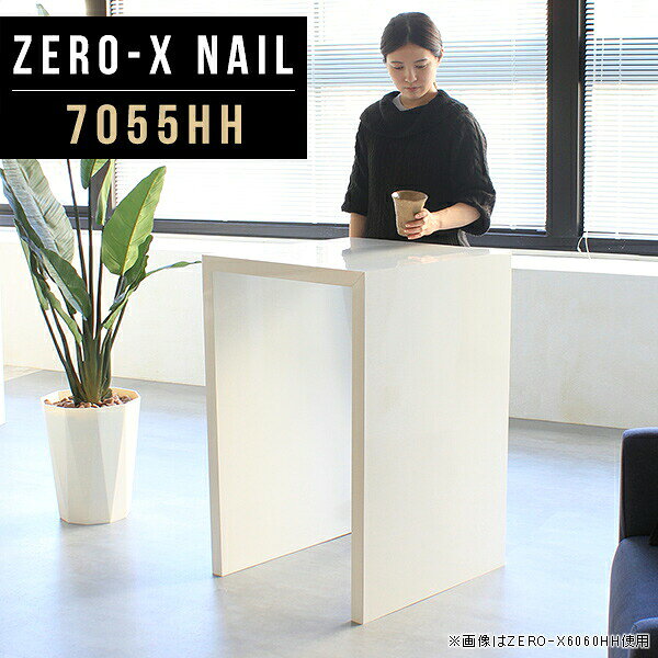 オーダーメイド感覚で選べる豊富なサイズテレビラック以外にもマルチに使える棚付きラックZero-X 7055HH nailサイズサイズ：約幅700 奥行き550 高さ900 mm天板厚み：40mm材質メラミン樹脂化粧合板カラーネイル（ホワイト...