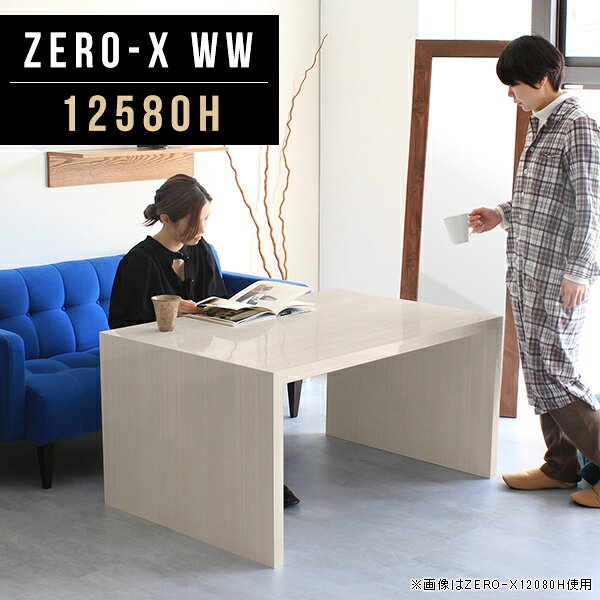オーダーメイド感覚で選べる豊富なサイズテレビラック以外にもマルチに使える棚付きラックZero-X 12580H WWサイズサイズ：約幅1250 奥行き800 高さ600 mm天板厚み：40mm材質メラミン樹脂化粧合板カラーホワイトウッド※モ...