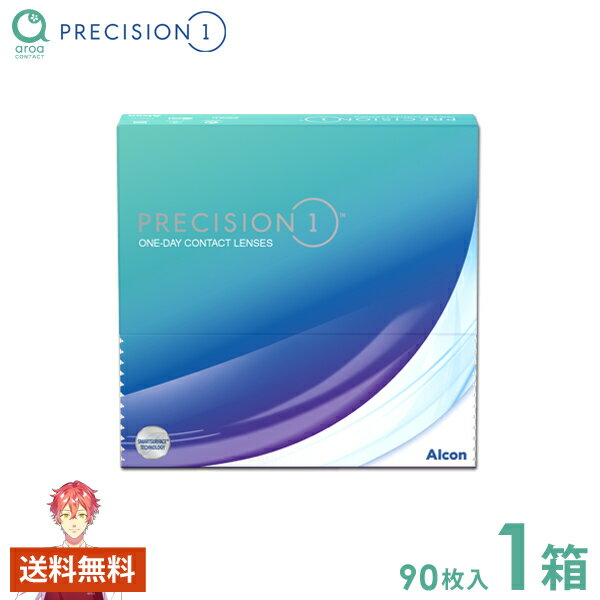 ＼ まとめて買うとさらにお得 ／ ↓90枚入り 商品名 プレシジョン 1 医療機器承認番号 30100BZX00247000 販売元 日本アルコン株式会社 商品内容 1日交換終日装用コンタクトレンズ 1箱90枚入 BC 8.3mm/8.7m...