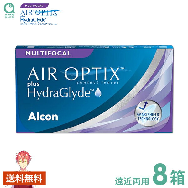 ＼ まとめて買うとさらにお得 ／ 商品名 エアオプティクスプラスハイドラグライド マルチフォーカル遠近両用 医療機器承認番号 22800BZX00370000 販売元 日本アルコン株式会社 商品内容 遠近両用2週間交換コンタクトレンズ 1箱...