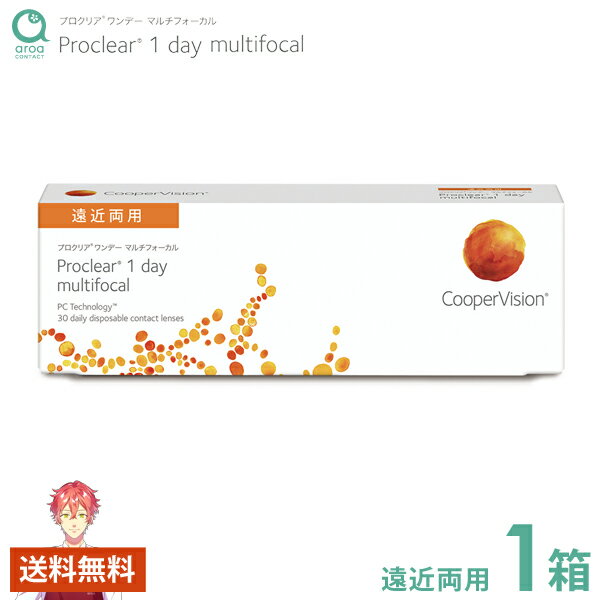 ＼ まとめて買うとさらにお得 ／ 商品名 プロクリア ワンデー マルチフォーカル（遠近両用） 医療機器承認番号 22000BZX01462000 販売元 クーパービジョン・ジャパン株式会社 商品内容 1日使い捨てコンタクトレンズ 1箱30枚...