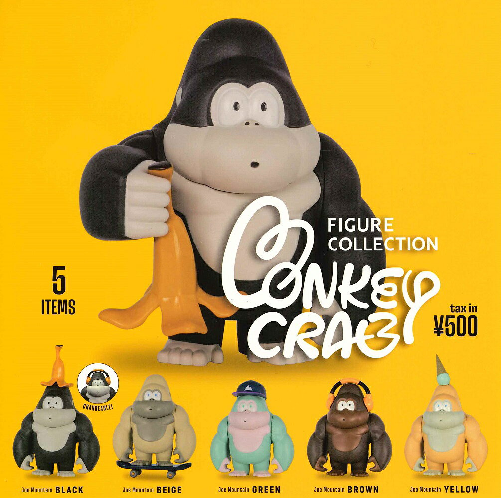 【7月再販予定】 ケンエレファント モンキークラブ フィギュアコレクション 【全5種セット】 新品・未開封品 国内外で大人気！ アーティスト：Rei Kawakamiが展開する「MONKEY CRAB」がミニチュアフィギュアになって登場！ ...