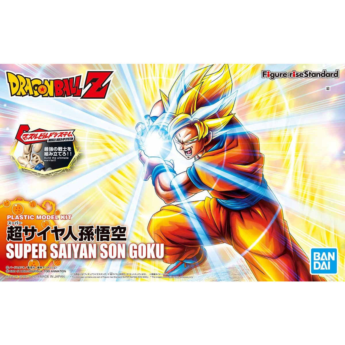 バンダイ Figure-rise Standard ドラゴンボールZ 【超サイヤ人孫悟空（リニューアル版）】 新品・未開封品 Figure-rise Standard 超サイヤ人孫悟空がパッケージをリニューアルして登場！！ ■瞳の中の色まで...