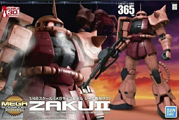 バンダイ メガサイズモデル 1/48スケール 機動戦士ガンダム 【シャア専用ザク】 新品・未開封品 ■メガサイズモデルより、シャア専用ザクが登場。 ■全高365mm。大きくて作りやすい。 ■ランナーロック方式やダブルセパレータの採用で、楽し...