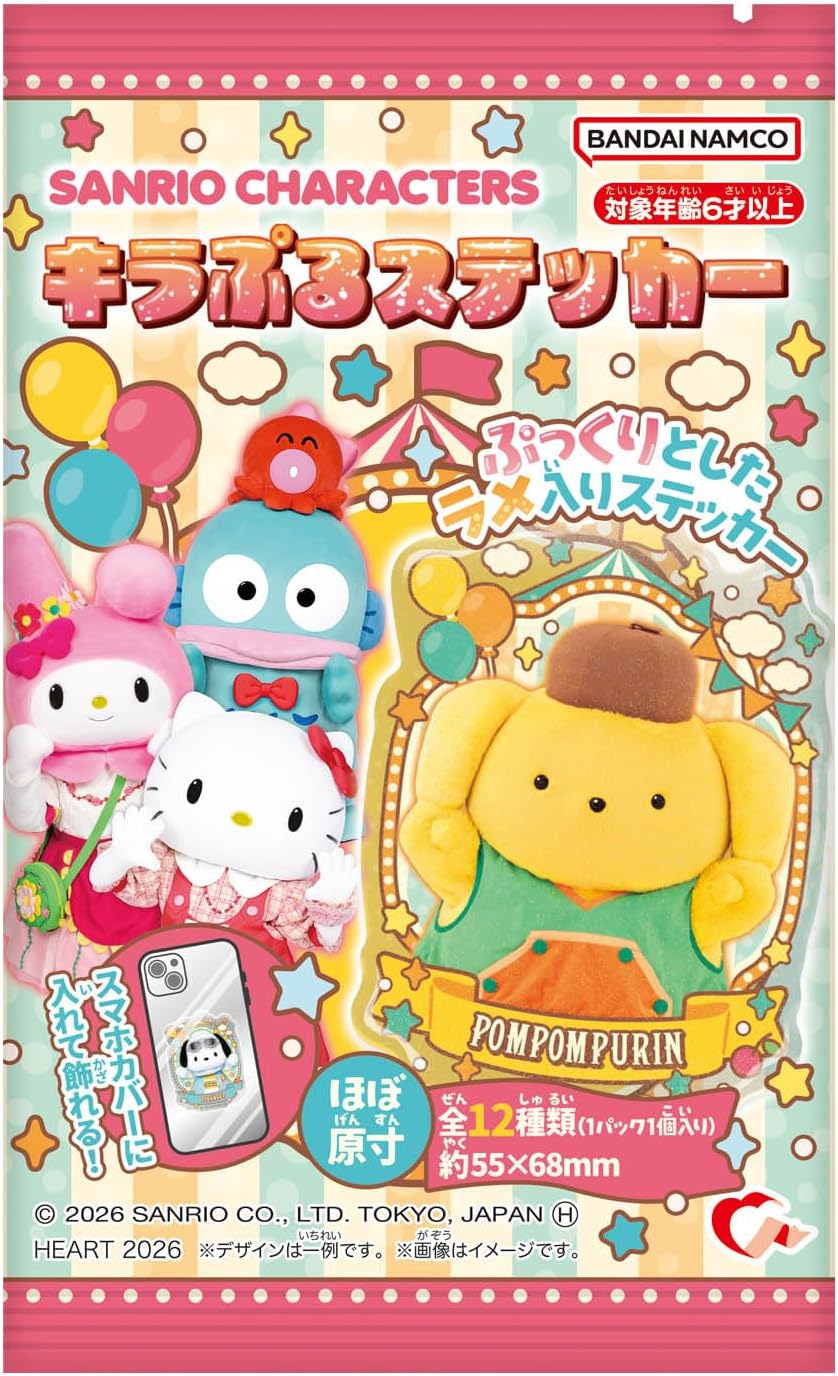 ハート キラぷるステッカー サンリオ実写版 【BOX（12個入り）】 新品・未開封品 ぷっくりしたシールにキラキラのラメがかわいい♪ シール交換にもぴったりで、スマホケースの裏にも入るサイズです。 絵柄は全12種。　