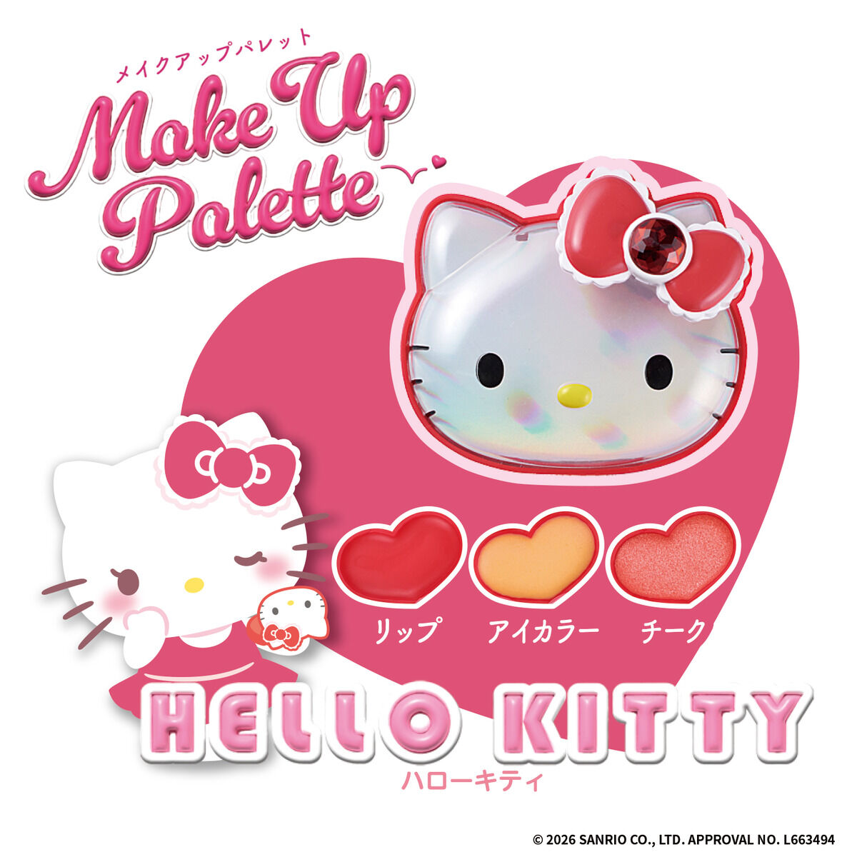 バンダイ Make Up Palette 【ハローキティ】 新品・未開封品 キャラクターのお顔がモチーフのコスメパレット♡ リップ/アイカラー/チークが入ったパレットです。 キャラクターパーツを回して、3種のコスメでメイクアップできます♪ ...