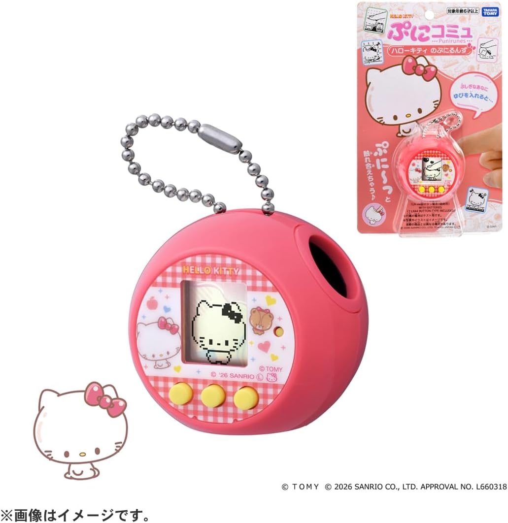 タカラトミー ぷにコミュ 【ハローキティのぷにるんず】 新品・未開封品 ハローキティが“ぷにぷにカワイイ”ぷにるんずに！？ ずっと触りたくなる“ぷにぷに”触感「ぷにコミュ」 鞄につけて持ち運びやすいキーチェーン付きのミニサイズ、“ぷに触感”...