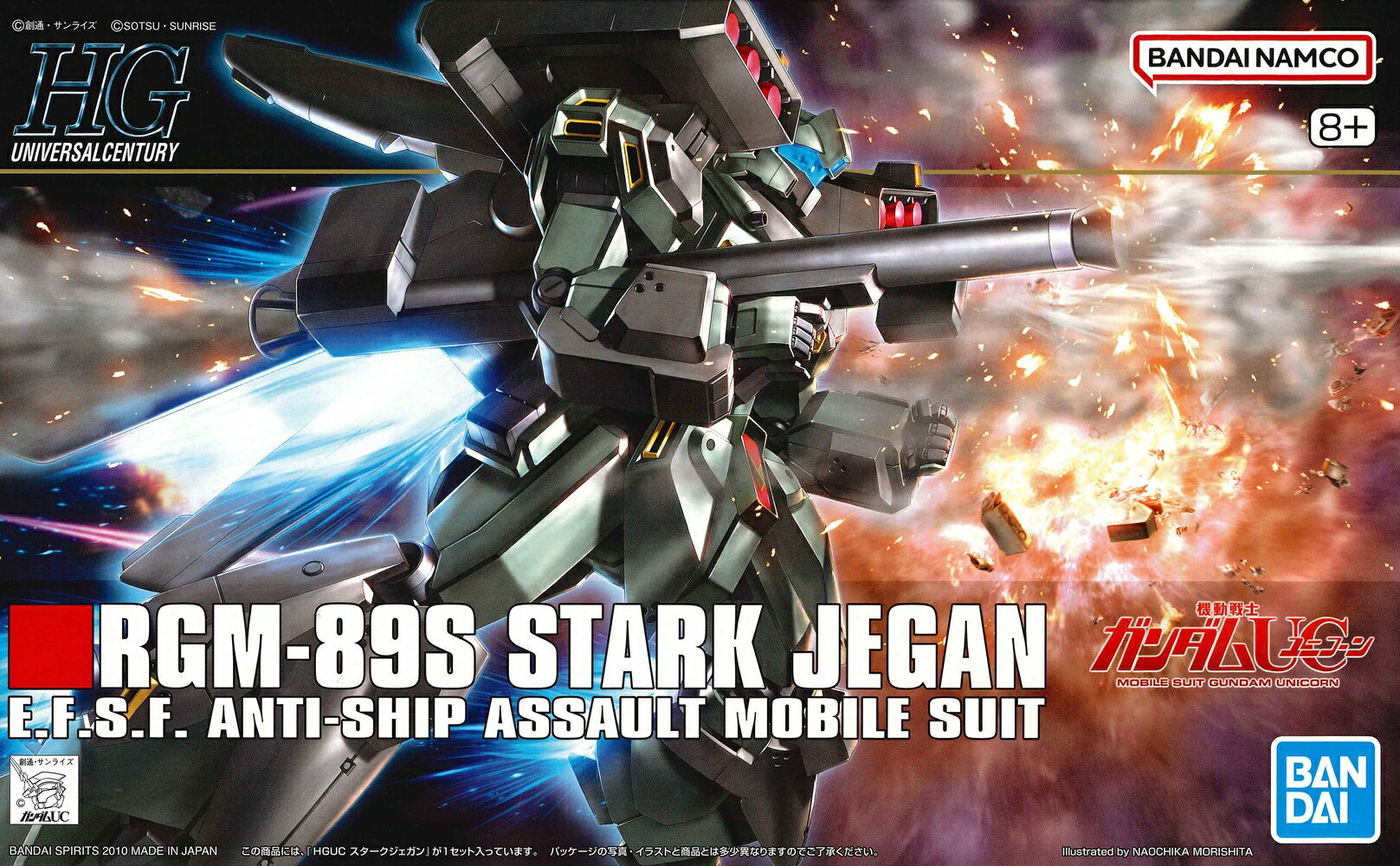 バンダイスピリッツ HGUC 1/144スケール 機動戦士ガンダムUC[ユニコーン] 【スタークジェガン】 新品・未開封品 ■ファン待望のスタークジェガンがガンダムUCシリーズの機体で登場！ ■特徴的なミサイルポッドとアーマーを再現。一部パ...