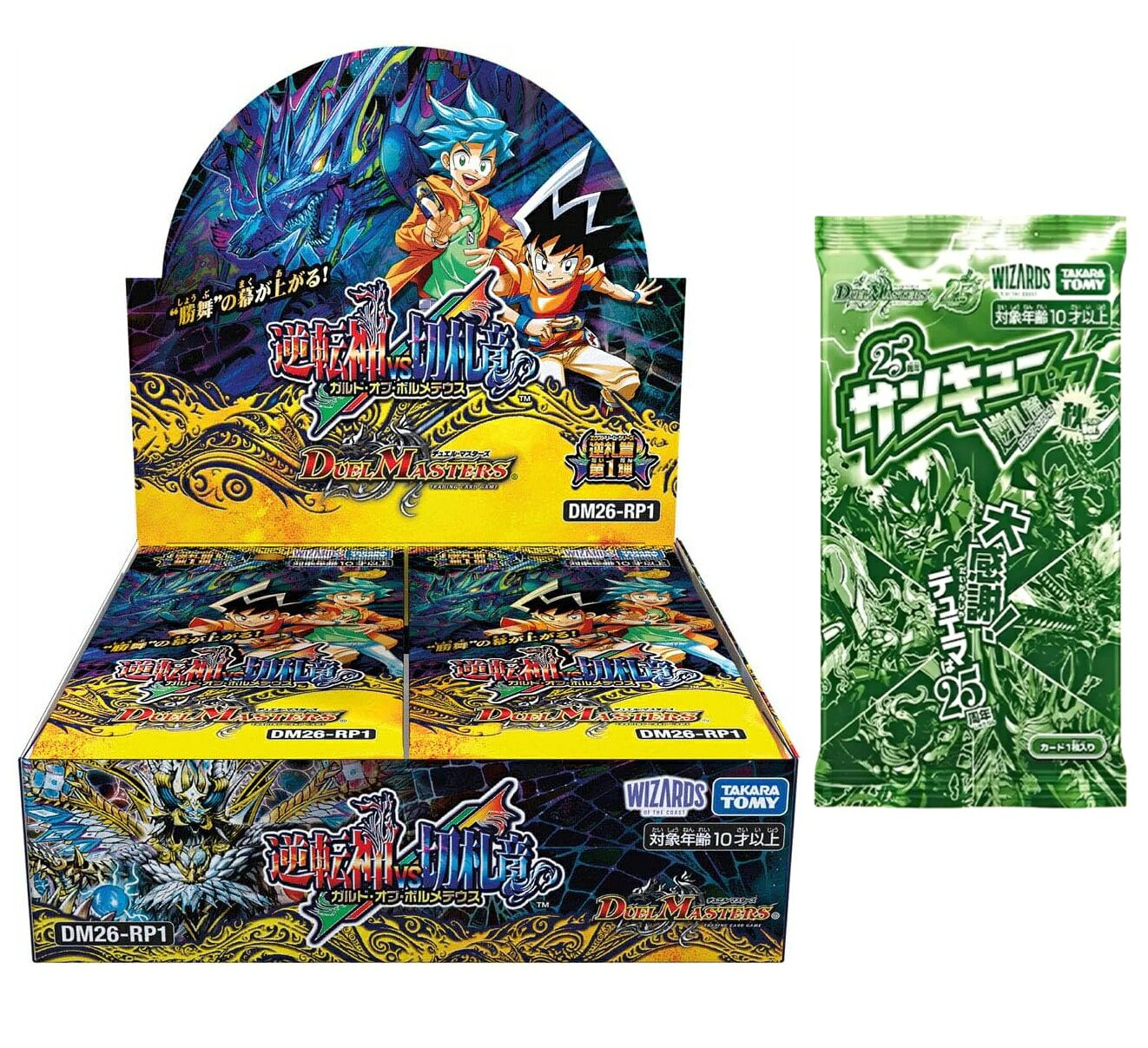タカラトミー デュエル・マスターズTCG 逆札篇 第1弾 逆転神VS切札竜 DM26-RP1 【BOX（30パック入り）】 新品・未開封品 25周年を迎える2026年度デュエル・マスターズの新シリーズの第1弾。 強力な新ギミックのカードを多...